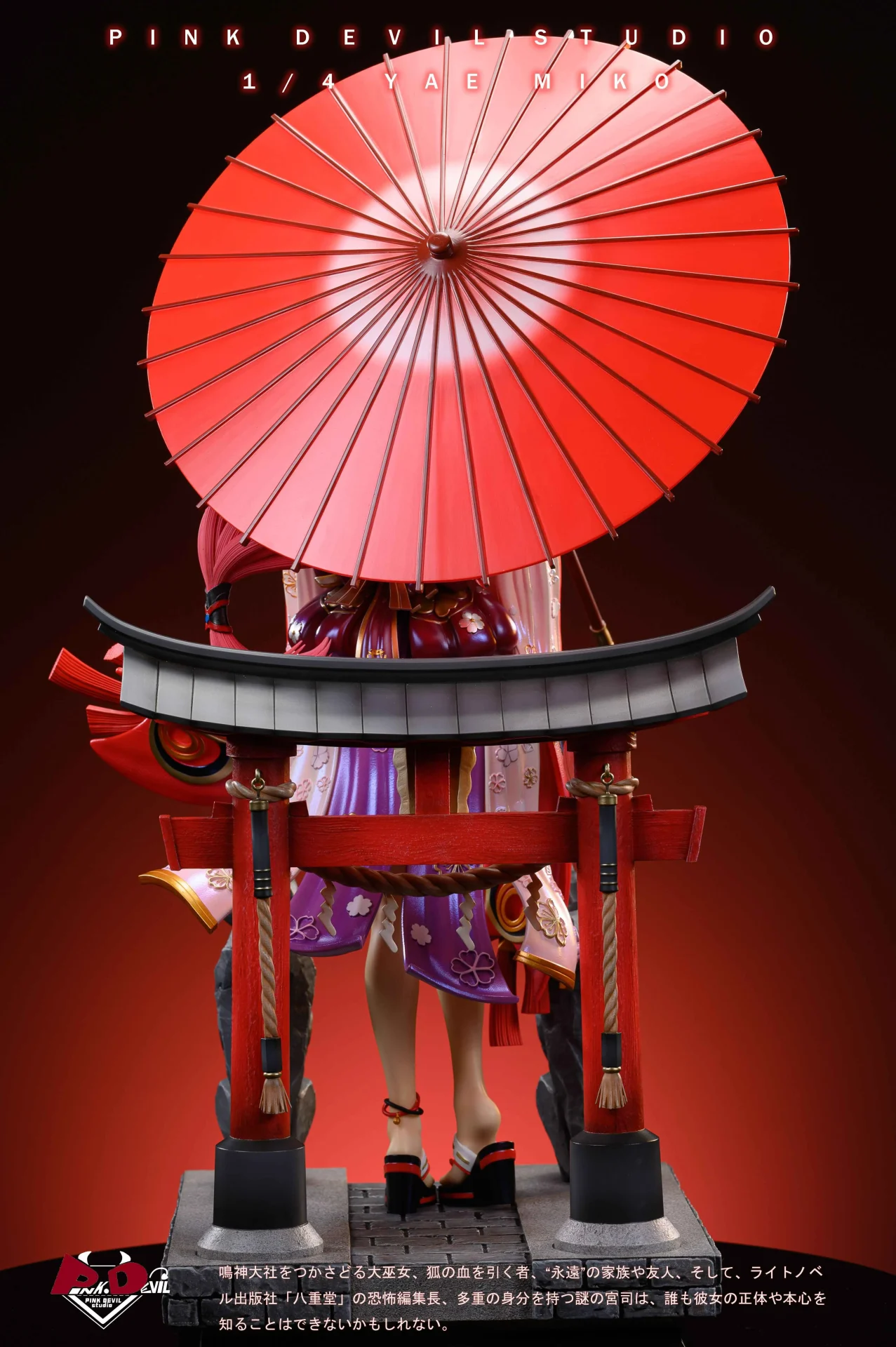 Pink Devil Studio Yae Miko Figure - GKLOOP