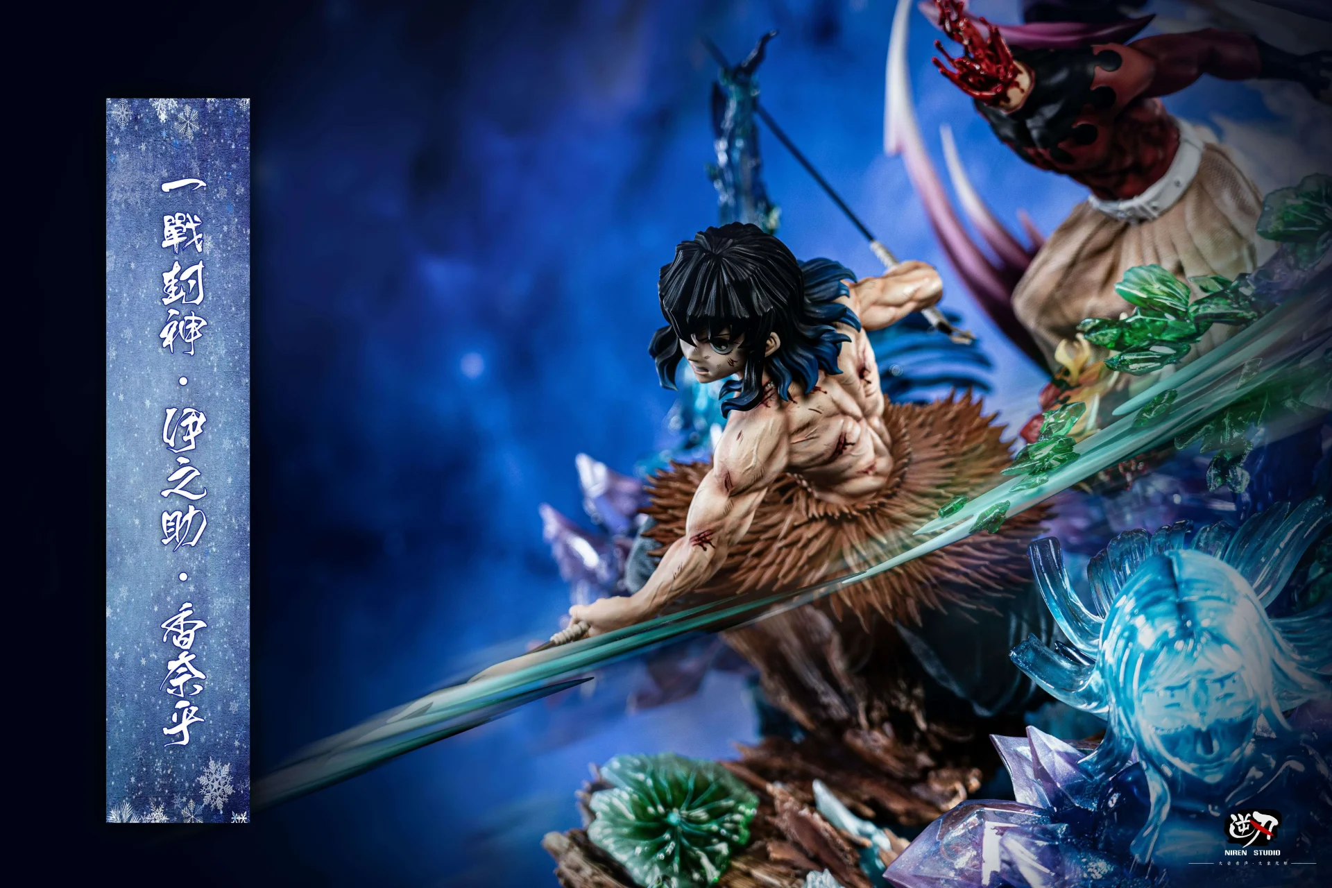 NIREN Studio Inosuke & Kanao & Doma Figure - GKLOOP