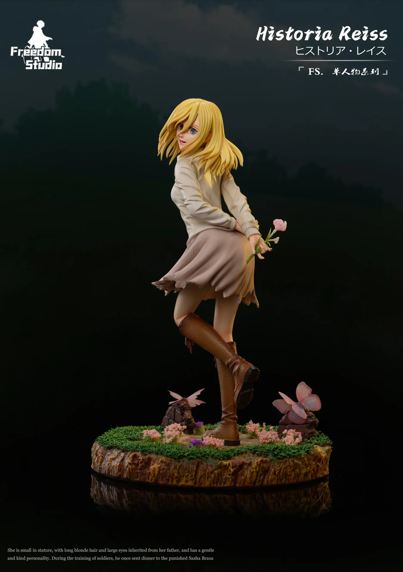Freedom Studio Historia Reiss Figure - GKLOOP