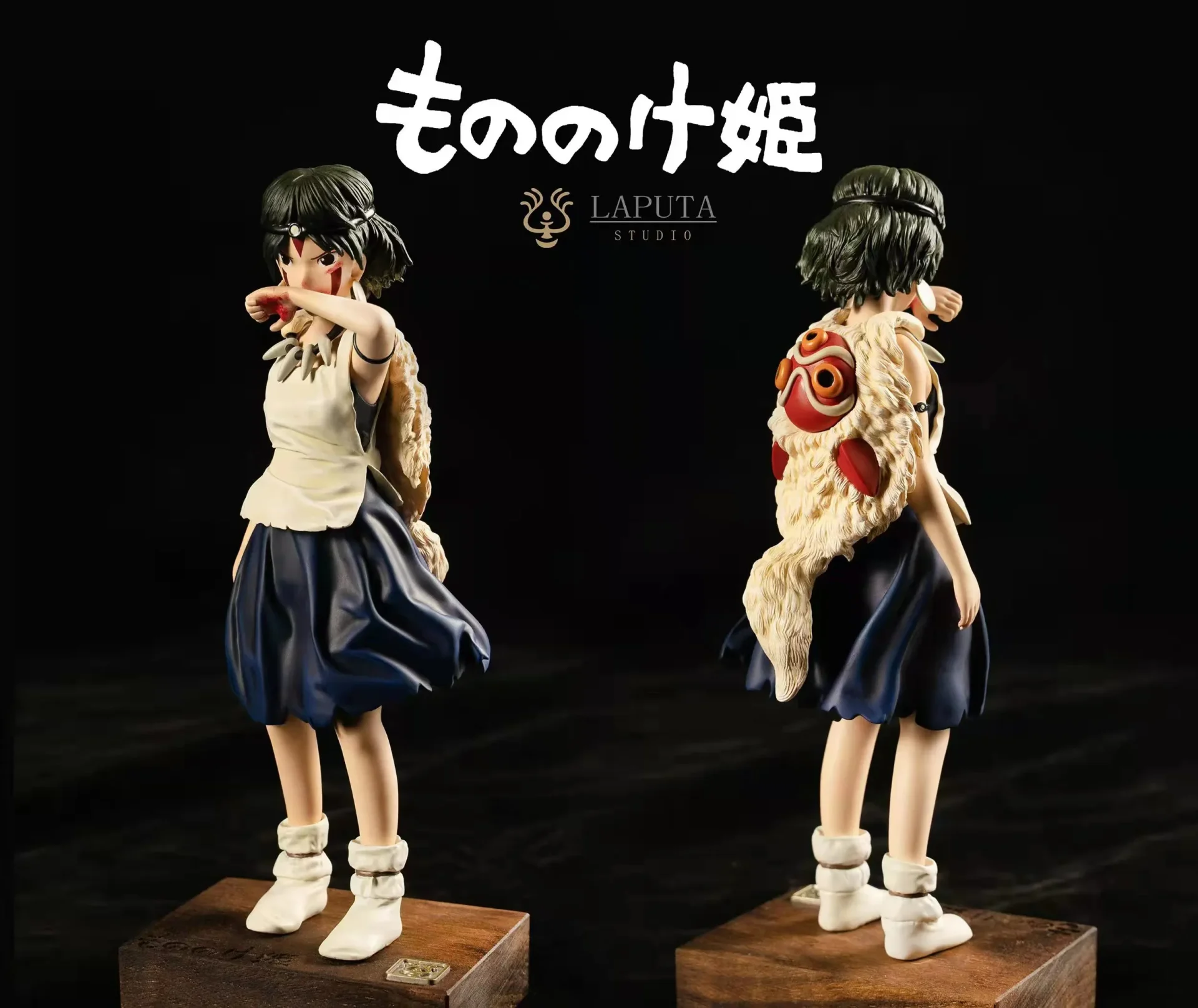 LAPUTA Studio Princess Mononoke Figure - GKLOOP
