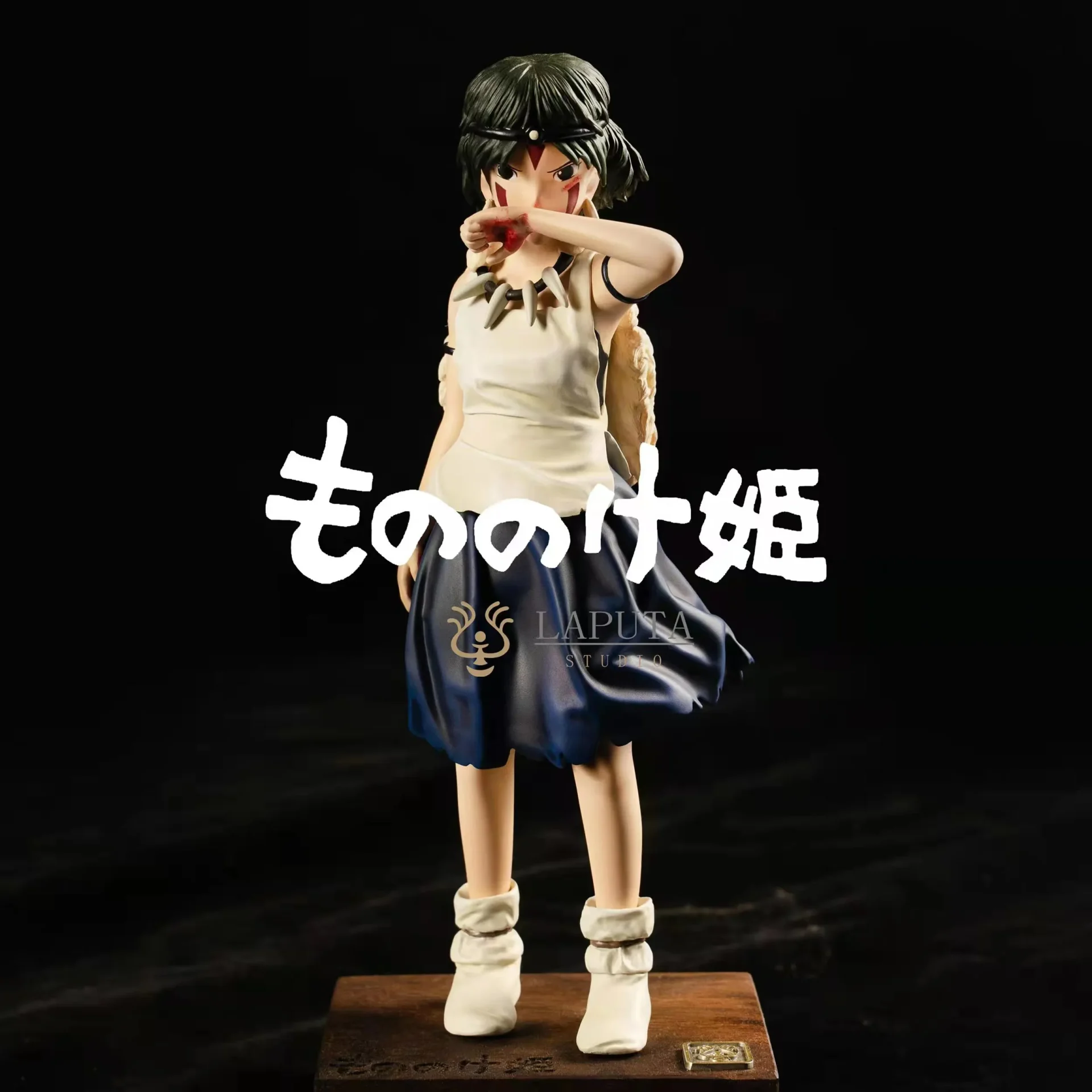 LAPUTA Studio Princess Mononoke Figure - GKLOOP