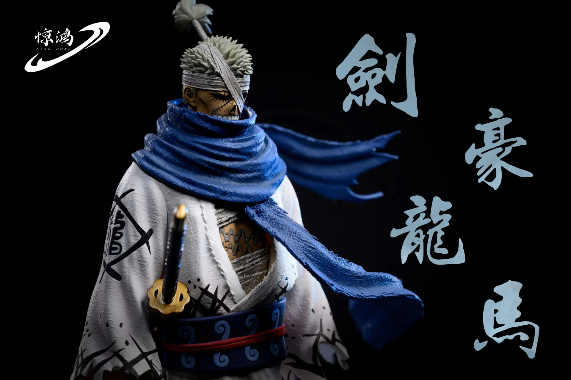 Jinghong Studio Shimotsuki Ryuma Figure - GKLOOP
