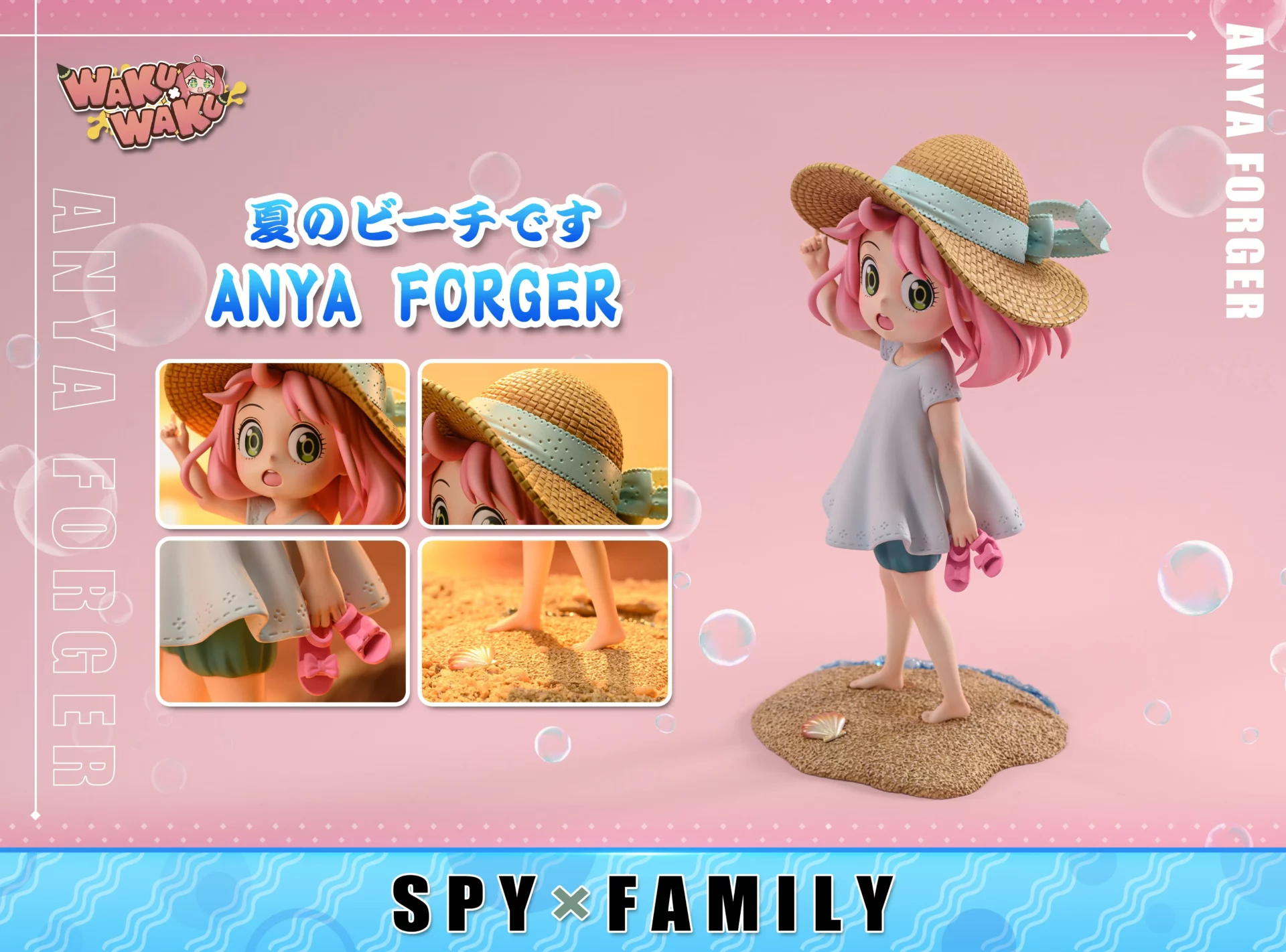 WakuWaku Studio Beach Anya Figure - GKLOOP
