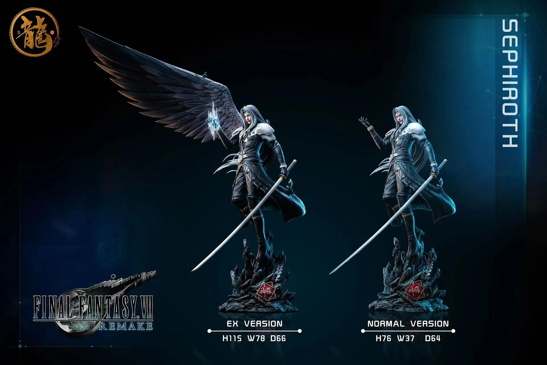 Dragon Studios Sephiroth Figure - GKLOOP