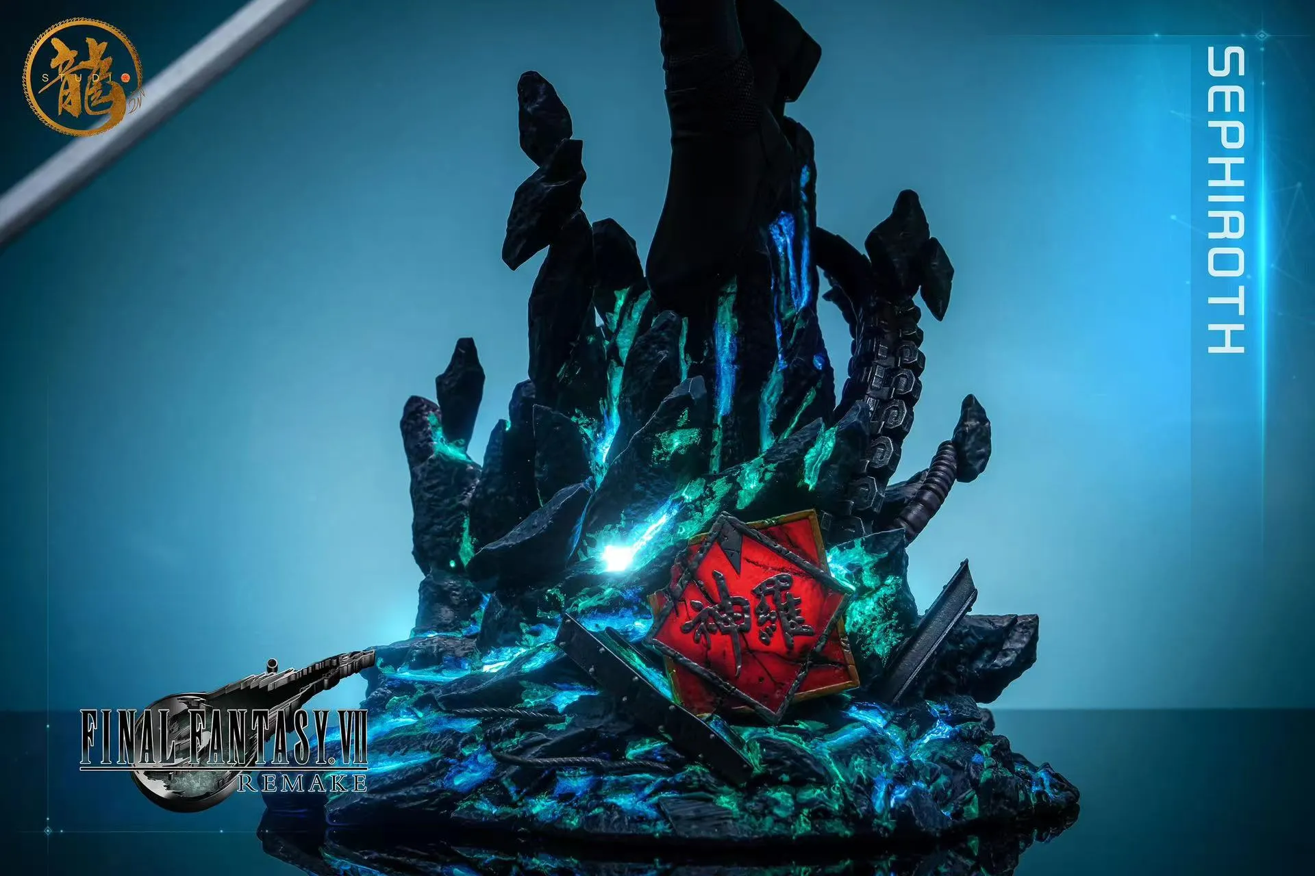 Dragon Studios Sephiroth Figure - GKLOOP