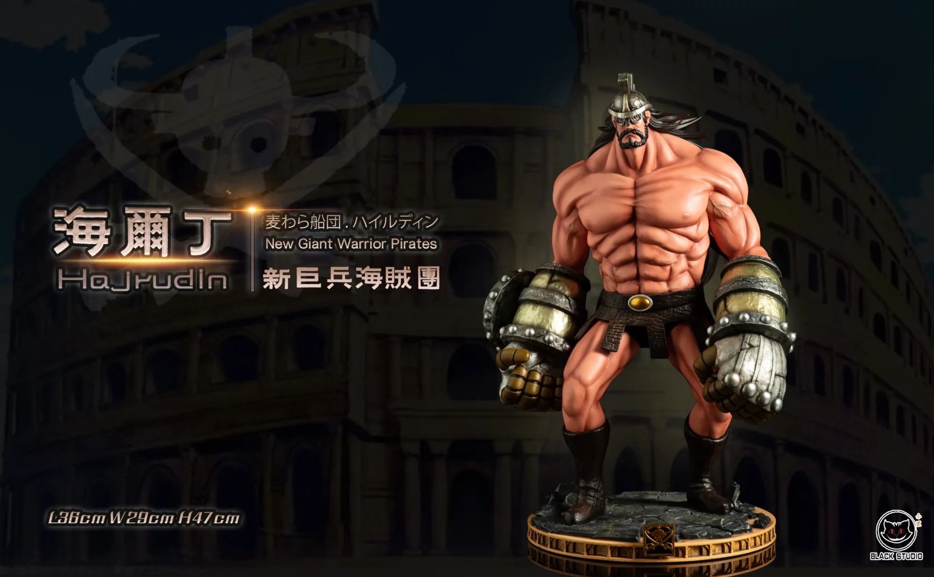 Black Studios Hajrudin Figure - GKLOOP