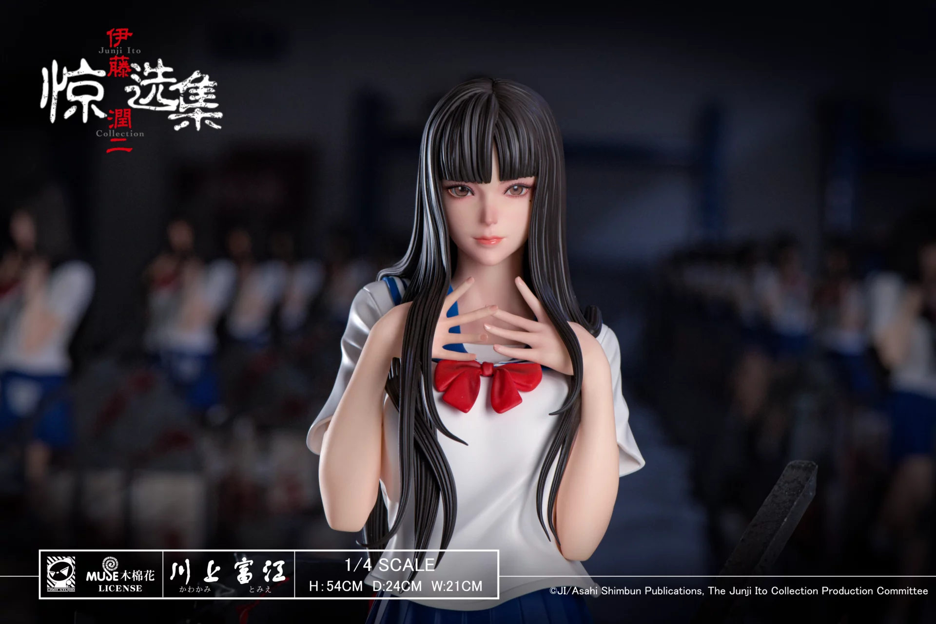 PRODUCTION UPDATE: LIMIT STUDIO LICENSED TOMIE KAWAKAMI WITH LED - GKLOOP